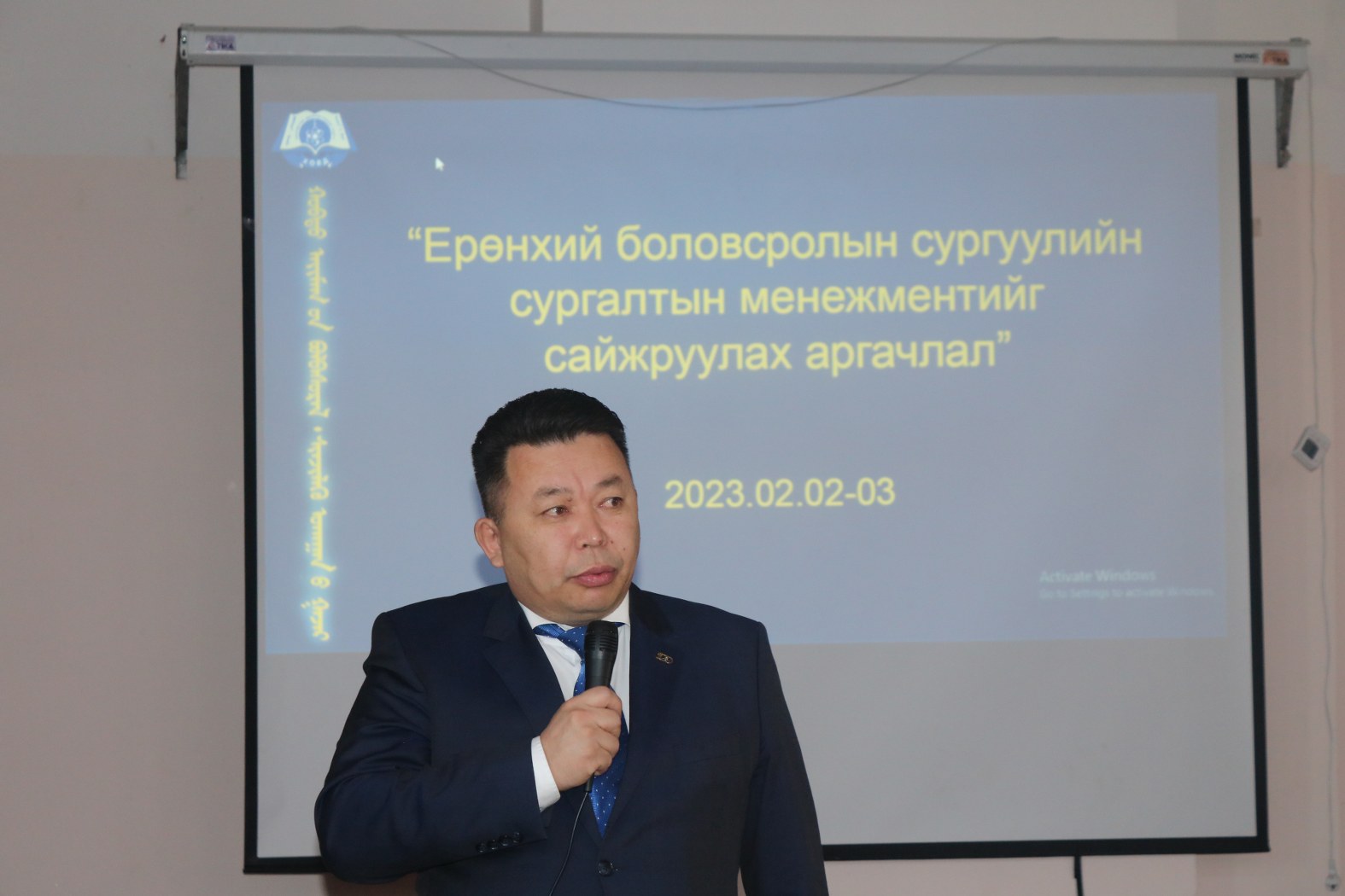 “Сургалтын байгууллагын менежментийг сайжруулах арга зүй” сэдэвт сургалт хэлэлцүүлэг Ховд